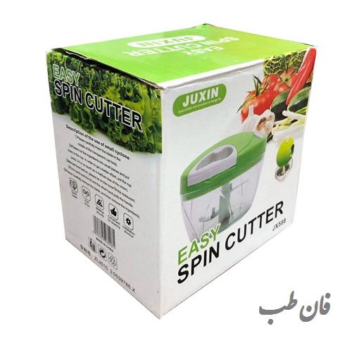 خردکن دستی مدلEasy Spin Cutter - فان طب